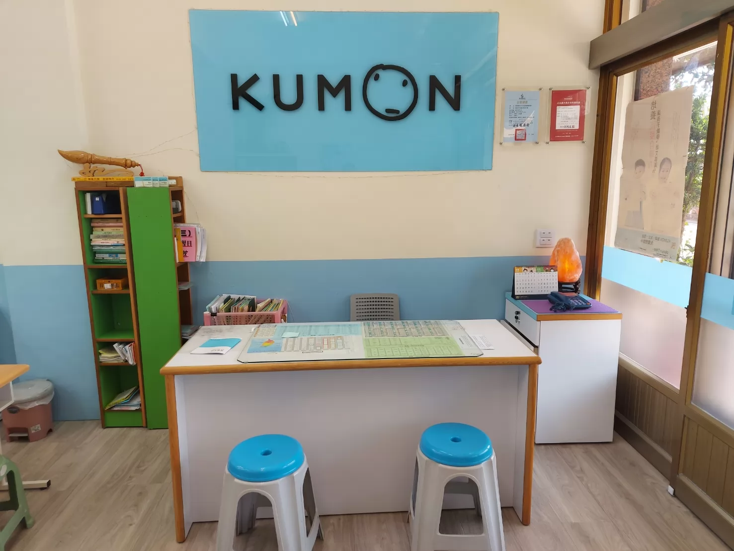 查看您附近的KUMON公文補習班 | KUMON 公文式教育